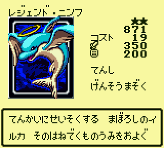 Legend Nymph | Yu-Gi-Oh! Wiki | Fandom