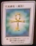 Card Artworks:Monster Reborn | Yu-Gi-Oh! Wiki | Fandom