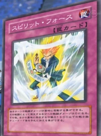 Spirit Force (anime) | Yu-Gi-Oh! Wiki | Fandom