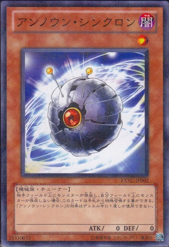 Set Card Galleries:Extreme Victory 2-Pack Set (OCG-JP) | Yu-Gi-Oh! Wiki ...