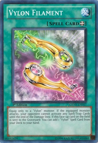 Vylon Filament | Yu-Gi-Oh! Wiki | Fandom