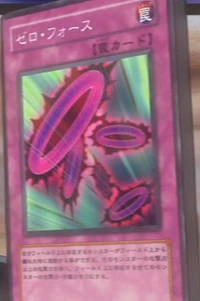 Zero Force (anime) | Yu-Gi-Oh! Wiki | Fandom