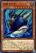 Set Card Galleries:Duelist Pack: Legend Duelist (OCG-JP) | Yu-Gi-Oh! Wiki | Fandom