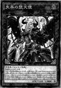 Card Gallery:Condemned Darklord | Yu-Gi-Oh! Wiki | Fandom
