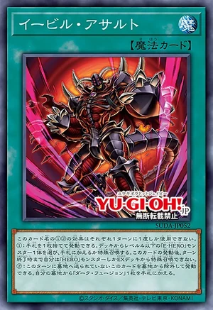 Evil Assault | Yu-Gi-Oh! Wiki | Fandom