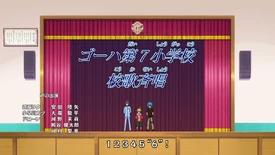 Goha 7th Elementary School Song | Yu-Gi-Oh! Wiki | Fandom
