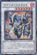 Set Card Galleries:Duel Terminal - Judgment of Omega!! (OCG-JP) | Yu-Gi ...