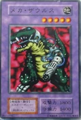 Card Gallery:Cyber Saurus | Yu-Gi-Oh! Wiki | Fandom