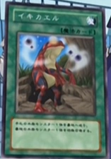 Frog Resurrection | Yu-Gi-Oh! Wiki | Fandom
