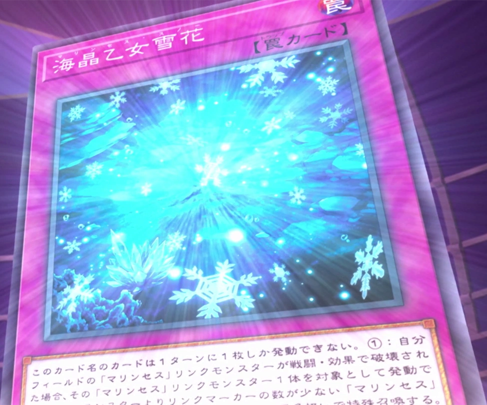 Marincess Snow (anime) | Yu-Gi-Oh! Wiki | Fandom
