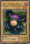 Card Gallery:Meda Bat | Yu-Gi-Oh! Wiki | Fandom