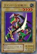 Card Gallery:Alligator's Sword | Yu-Gi-Oh! Wiki | Fandom