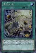 Card Gallery:Chain Summon | Yu-Gi-Oh! Wiki | Fandom