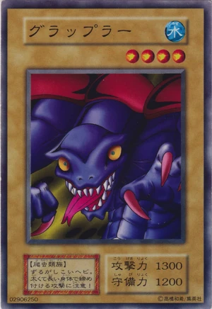 Grappler | Yu-Gi-Oh! Wiki | Fandom