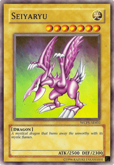 Set Card Galleries:Yu-Gi-Oh! World Championship 2006 prize cards (OCG ...