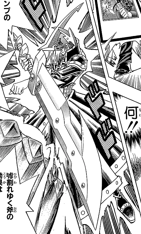 Yugioh Silent Swordsman Lv3