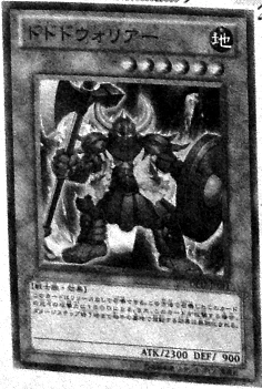 Dododo Warrior (D Team) | Yu-Gi-Oh! Wiki | Fandom