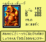 Gate Deeg (DM2) | Yu-Gi-Oh! Wiki | Fandom