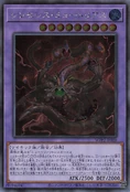 Card Gallery:Myutant Synthesis | Yu-Gi-Oh! Wiki | Fandom