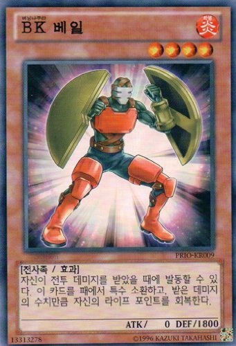 Set Card Galleries:Primal Origin (OCG-KR-UE) | Yu-Gi-Oh! Wiki | Fandom