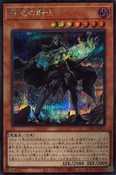 Card Gallery:Illegal Knight | Yu-Gi-Oh! Wiki | Fandom