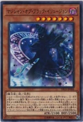 Set Card Galleries:Duelist Pack: Legend Duelist 6 (OCG-JP) | Yu-Gi-Oh! Wiki | Fandom