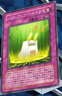 Power-Up Adapter (anime) | Yu-Gi-Oh! Wiki | Fandom