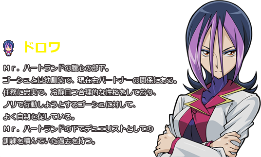 Dextra (World Duel Carnival) | Yu-Gi-Oh! Wiki | Fandom