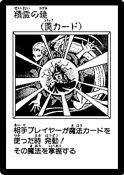 Card Gallery:Mystical Refpanel | Yu-Gi-Oh! Wiki | Fandom