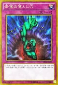 Set Card Galleries:Gold Pack 2016 (OCG-JP) | Yu-Gi-Oh! Wiki | Fandom