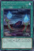 Card Gallery:Malefic Selector | Yu-Gi-Oh! Wiki | Fandom