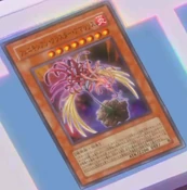 Card Gallery:Phoenixian Cluster Amaryllis | Yu-Gi-Oh! Wiki | Fandom