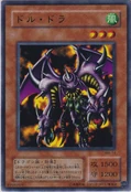 Set Card Galleries:Mythological Age (OCG-JP) | Yu-Gi-Oh! Wiki | Fandom