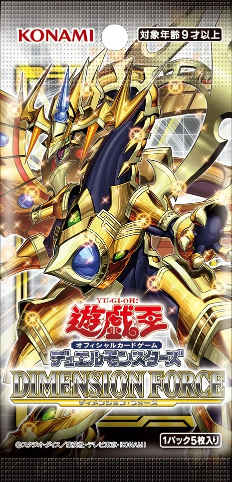 Dimension Force | Yu-Gi-Oh! Wiki | Fandom