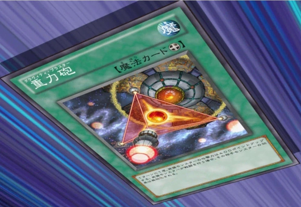 Gravity Blaster (anime) | Wikia Yu-Gi-Oh! tiếng Việt | Fandom