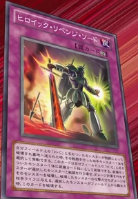 Heroic Retribution Sword (anime) | Yu-Gi-Oh! Wiki | Fandom