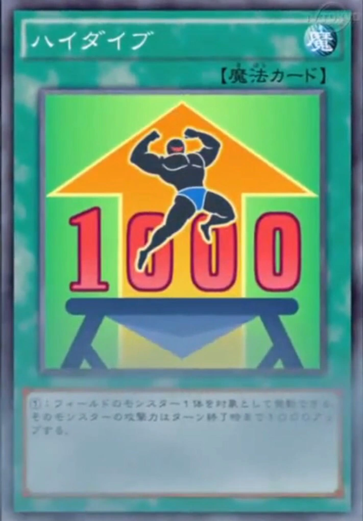 High Dive | Yu-Gi-Oh! Wiki | Fandom