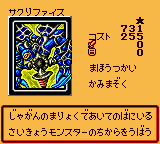 Card Artworks:Relinquished | Yu-Gi-Oh! Wiki | Fandom