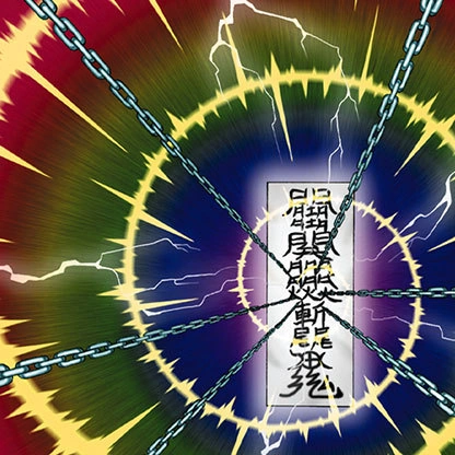 Time Seal (anime) | Yu-Gi-Oh! Wiki | Fandom