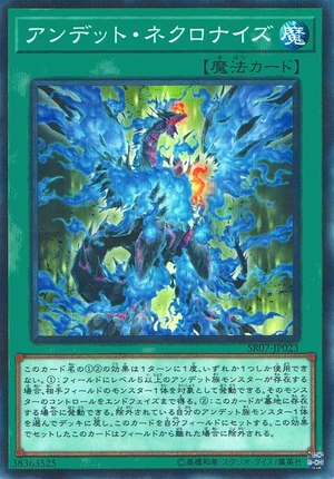 Zombie Necronize | Yu-Gi-Oh! Wiki | Fandom