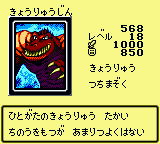 Anthrosaurus (DM2) | Yu-Gi-Oh! Wiki | Fandom