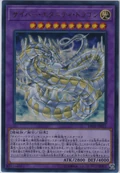 Set Card Galleries:Duelist Pack: Legend Duelist 3 (OCG-JP) | Yu-Gi-Oh! Wiki | Fandom