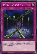 Set Card Galleries:Structure Deck: Pulse of the King (OCG-JP) | Yu-Gi-Oh! Wiki | Fandom