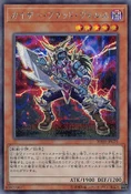 Card Gallery:Kaiser Vorse Raider | Yu-Gi-Oh! Wiki | Fandom