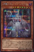 Card Gallery:Lovely Labrynth of the Silver Castle | Yu-Gi-Oh! Wiki | Fandom