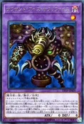 Set Card Galleries:Duelist Pack: Legend Duelist 2 (OCG-JP) | Yu-Gi-Oh! Wiki | Fandom