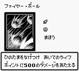 Hinotama (DM1) | Yu-Gi-Oh! Wiki | Fandom