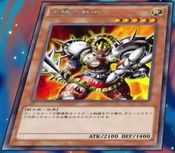 Card Gallery:Luminous Soldier | Yu-Gi-Oh! Wiki | Fandom