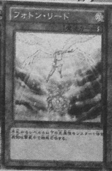 Photon Lead (D Team) | Yu-Gi-Oh! Wiki | Fandom