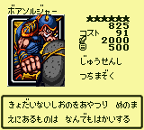 Card Artworks:Boar Soldier | Yu-Gi-Oh! Wiki | Fandom